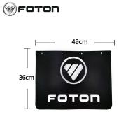 China Foton Aumark Truck Rear Wheel Block Mud Leather for Foton Car Fitment Original for sale