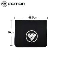 China Foton Aumark Truck Rear Wheel Block Mud Leather for Foton Car Fitment Original for sale