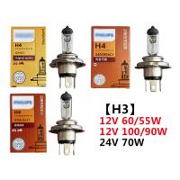 China Foton Aumark Truck Model Full Car Floodlight H1 H3 H4 H7 12V 24V Auto Halogen Lamp for sale