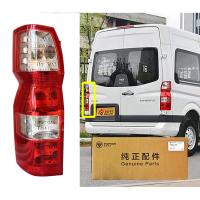 China Alpha Foton Car Fitment Tuyano E/S Rear Combination Lamp Brake Turn Tail Reverse Lamps for sale
