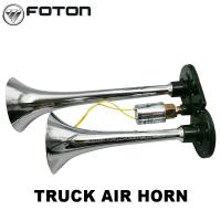 China Foton Aumark Electric Assembly Truck Air Horn FH436700000018M0 Original Drawing Number for sale