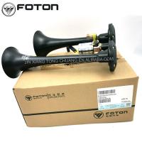 China Foton Aumark Electric Assembly Truck Air Horn FH436700000018M0 Original Drawing Number for sale