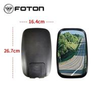 China 2022 Foton Aumark Front Reversing Reflector Mirror and Standard Size with Concessions for sale