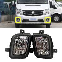 China Foton Toano E/S Front Fog Light Assembly V1371020001A0 V1371020002A0 For Replace/Repair for sale