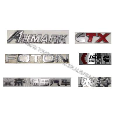 China Find the Perfect Truck Door Sticker Logo for from Fukuda Original Foton Aumark for sale