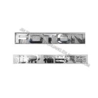 China Find the Perfect Truck Door Sticker Logo for from Fukuda Original Foton Aumark for sale
