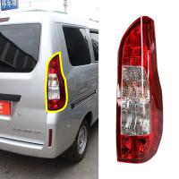 China Upgrade Your Foton Gratour Minibus V3 with 12V Rear Combination Assembly C3372010010A0 for sale