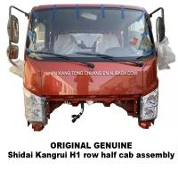 China Metal Foton Aumark Auto Parts Era Kangrui H1 H2 H3 Chelouzi Truck Cab Assembly for sale