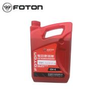 China Foton Aumark Ollin ISF Truck Mineral Oil for Optimal Engine Protection and Performance for sale
