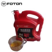 China Foton Aumark Ollin ISF Truck Mineral Oil for Optimal Engine Protection and Performance for sale