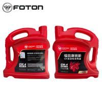 China Foton Aumark Ollin ISF Truck Mineral Oil for Optimal Engine Protection and Performance for sale