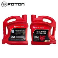 China Foton Aumark ISF Truck Diesel Engine Lubricating Oil for Optimal Engine Performance for sale