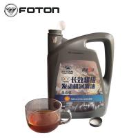 China Long Lasting Foton Aumark Truck Diesel Engine Lubricating Oil Year 2016- from Chinese for sale