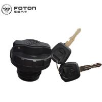 China Foton Aumark Model Spare Parts Anti-Theft Lock Oil Truck Fuel Tank Cover Lock L1110030100A0 1106911100006 for sale