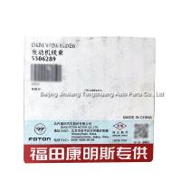 China ISF2.8 5306289 Foton Aumark Truck Electronic Control Module for 2016 GRATOUR ix5 MPV for sale