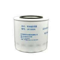 China White JX1008A Truck Element Machine Oil Filter for Foton Aumak Original Car Truck Parts for sale