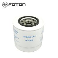 China White JX1008A Truck Element Machine Oil Filter for Foton Aumak Original Car Truck Parts for sale