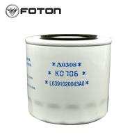 China White JX1008A Truck Element Machine Oil Filter for Foton Aumak Original Car Truck Parts for sale