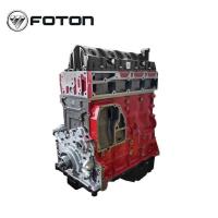 China OE NO. AOLING Foton Aumark Truck Auto Parts Motor Isf 2.8 Truck Engine Assembly for sale