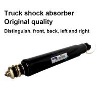 China Original Car and Truck Shock Absorbers Foton Aumak Adjustable Truck Parts at 1104329200038 for sale