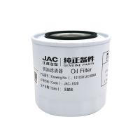 China 2022 Original Foton Aumark Jx1008A Truck Water Separator Oil Filter for Year 2005- for sale
