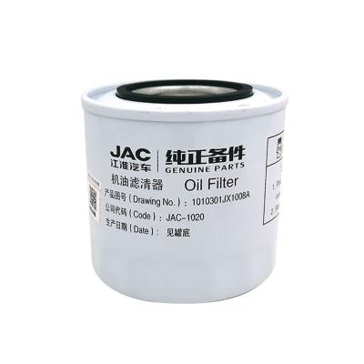 China 2022 Original Foton Aumark Jx1008A Truck Water Separator Oil Filter for Year 2005- for sale