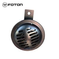China Enhance Your Listening Experience with Plastic Woofer from Fu Tian Truck Parts for sale