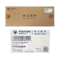 China ZHENG TU HFC4DA1BJ493 4JB1 Diesel Engine Cylinder Head Gasket with Metal Material for sale