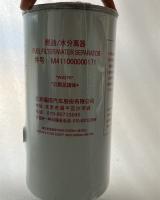 China M411000000171 Cummins Engine Part Water Separator Fuel Filter FS20182 for Foton Aumark for sale