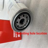 China JX0818 OE NO. Manufacture Heavy Truck Engine Oil Filter for Car Forklift Excavator 1.5KG for sale