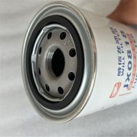 China JX0818 OE NO. Manufacture Heavy Truck Engine Oil Filter for Car Forklift Excavator 1.5KG for sale