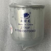China Foton Aumark 611600070060 Heavy Truck Models Auto Engine and Car Fuel Oil Filter Element for sale