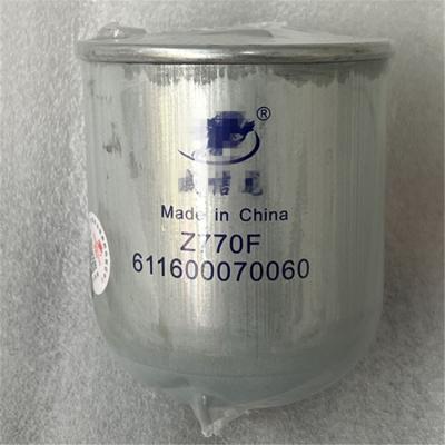 China Foton Aumark 611600070060 Heavy Truck Models Auto Engine and Car Fuel Oil Filter Element for sale
