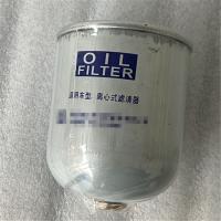 China Foton Aumark 611600070060 Heavy Truck Models Auto Engine and Car Fuel Oil Filter Element for sale