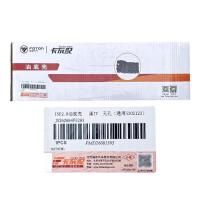 China Foton MRT ISF 2.8 Engine Oil Pan J5262694F5293 5302123 for 2.4 Engine 2002-2016 Year for sale