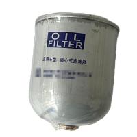 China Foton Aumark 611600070060 Auto Car Parts 's Engine Oil Filter Heavy Truck Models Grey for sale