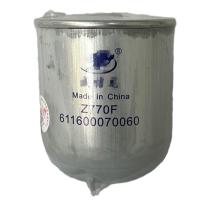 China Foton Aumark 611600070060 Auto Car Parts 's Engine Oil Filter Heavy Truck Models Grey for sale