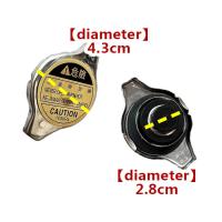China Professional Foton Aumak Truck Coolant Kettle Cover L013002011MA0-1 for Diesel Trucks for sale