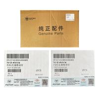 China Voltage 12V Foton Tuolu E3 E5 Headlight Assembly P1371010001A0 Front Combination Lights for sale