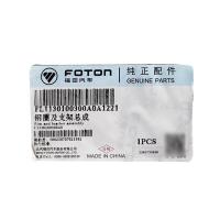 China Foton Truck Parts Omako Ring and Support Assembly L1130100300A0 for 2002-2016 Models for sale
