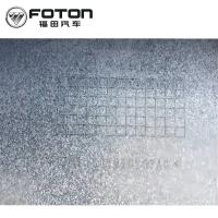 China FOTON Aumark1048 Spare Parts 210cm*40cm*40cm Front Bumper Assembly for Chinese Truck for sale