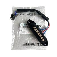 China Side Sliding Door Concave and Convex Wiring Harness V1640120400A0 for Foton Tuyano ES for sale