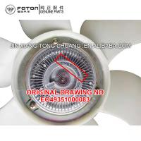 China Foton Aumark BJ4934JB1 Fan Clutch Assembly OE NO. FE049351000083 Original Accessories for sale