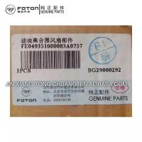 China Foton Aumark BJ4934JB1 Fan Clutch Assembly OE NO. FE049351000083 Original Accessories for sale