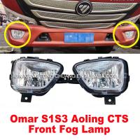 China Anti-Bumper Fog Light Assembly for Foton Aumark Truck Parts Replace/Repair Purpose for sale