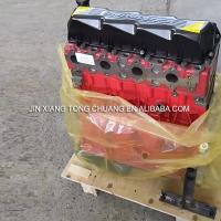 China AUMARK 2.3t Engine Parts Basic Machine Bare Metal Assembly for Cummins ISF 2.8 Engine Onl for sale