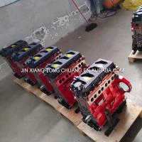 China AUMARK 2.3t Engine Parts Basic Machine Bare Metal Assembly for Cummins ISF 2.8 Engine Onl for sale