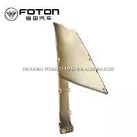 China Original Accessories Foton Aumark Truck Front Package Angle Plastic Car Body Parts 2022 for sale