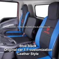 China Medium Heavy Duty Truck Series Full Leather Waterproof Cab Seat Cover for Foton Aumark for sale