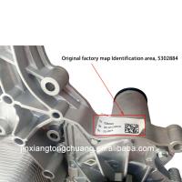 China Foton Aumark Truck Kangmingsi Pump Assembly 2.8 Oil Water Liquid Cooling Module5337057 for sale